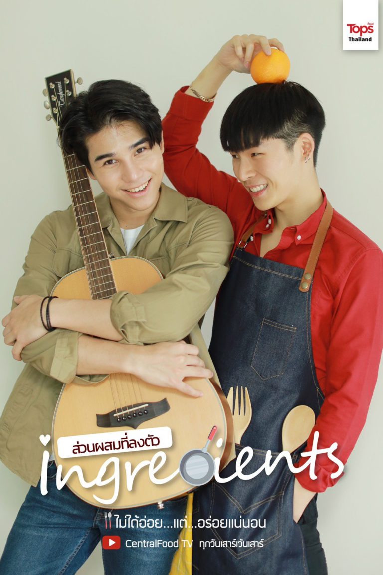 Magic of Zero - Sub Español - Series boys love