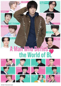 YYY - Sub Español - Series Boys Love