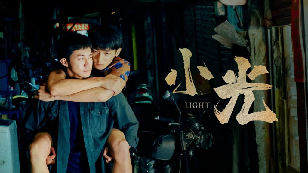 Peliculas BL (Boys Love) archivos - Página 16 de 42 - Series boys love