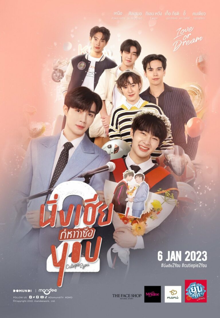 Vice Versa - (Multisub) - Series boys love