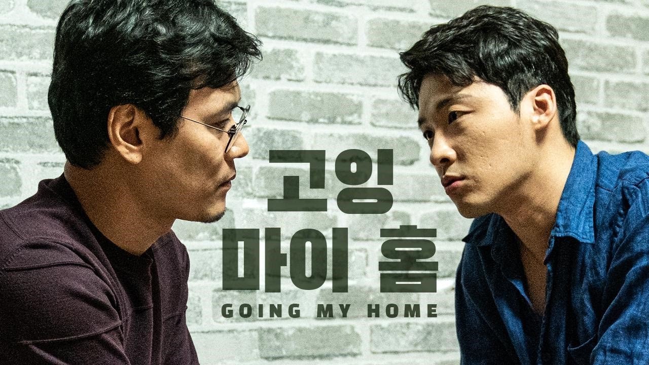 Going my home 고잉마이홈 - Series Boys Love
