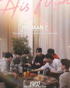 His Man Season 2 - Series Boys Love