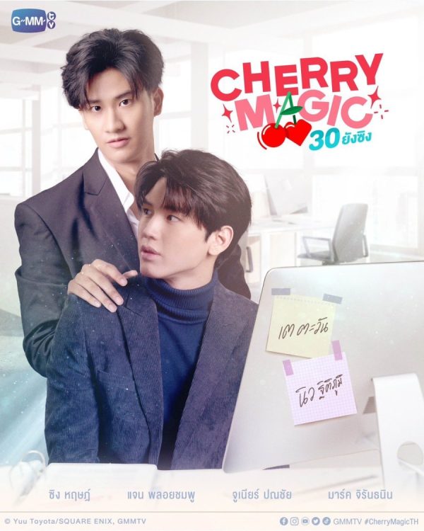 Cherry Magic Thailand - Series Boys Love