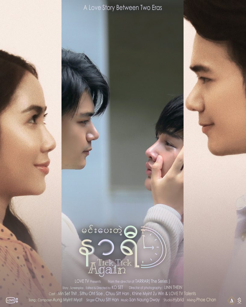 Cortos Bl archivos - Página 3 de 31 - Series boys love