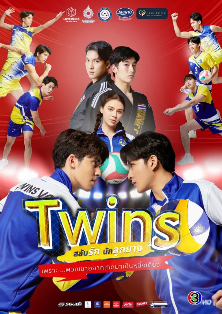 Series BL (Boys Love) archivos - Página 22 de 96 - Series boys love