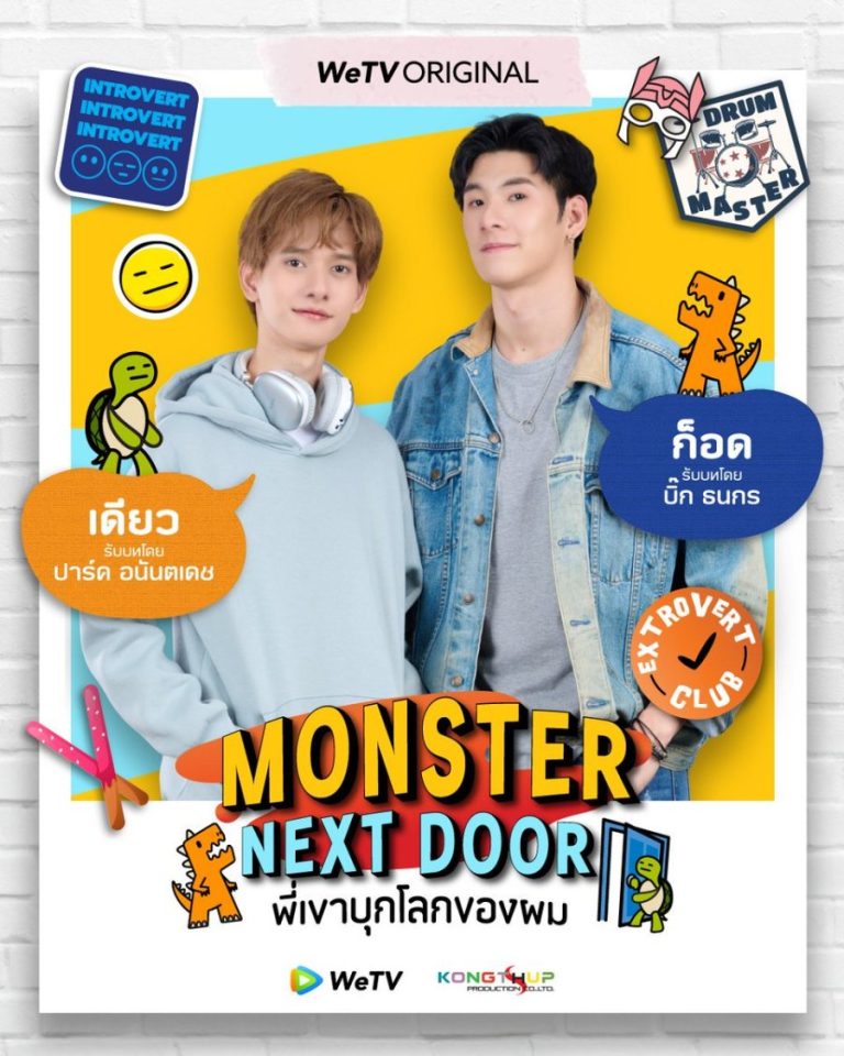 Monster Next Door - Sub Español - Series Boys Love