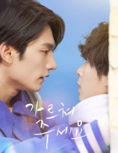 Please Teach Me - Sub Español - Series Boys Love