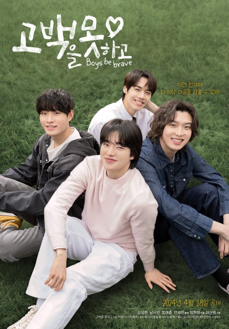 Series BL (Boys Love) archivos - Series boys love