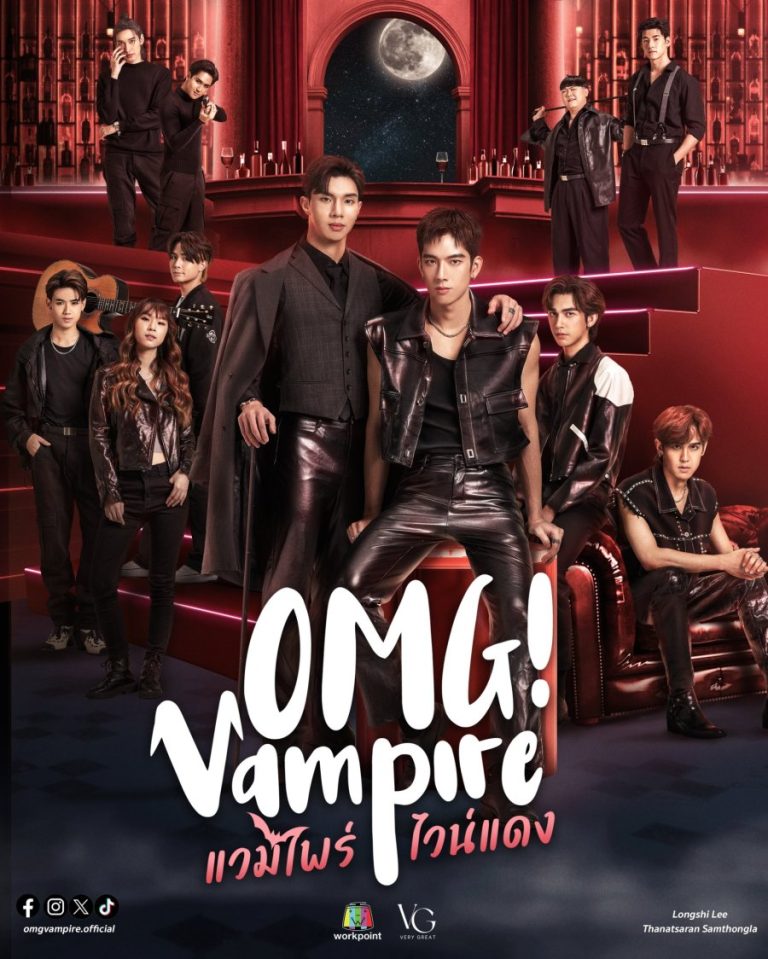 OMG! Vampire - Sub Español - Series Boys Love