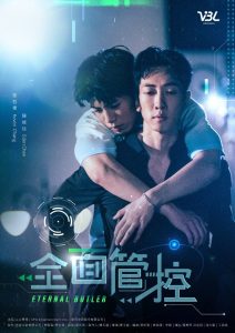 Eternal Butler - Sub Español - Series Boys Love