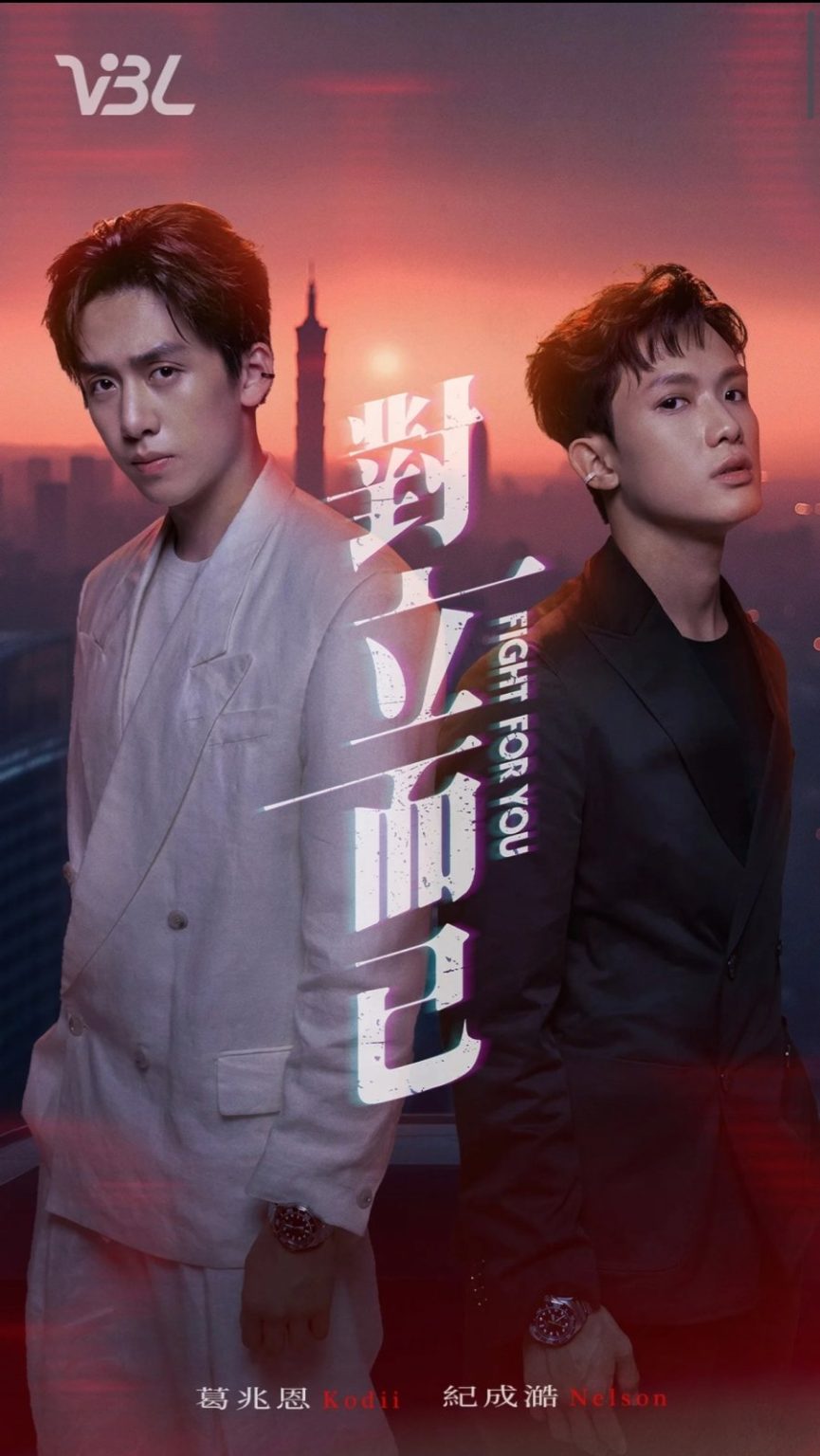 Series BL (Boys Love) archivos - Series Boys Love