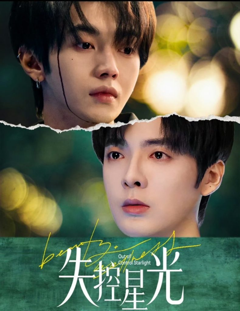 Series BL (Boys Love) archivos - Página 2 de 93 - Series boys love