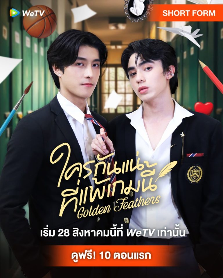Series BL (Boys Love) archivos - Página 2 de 108 - Series Boys Love