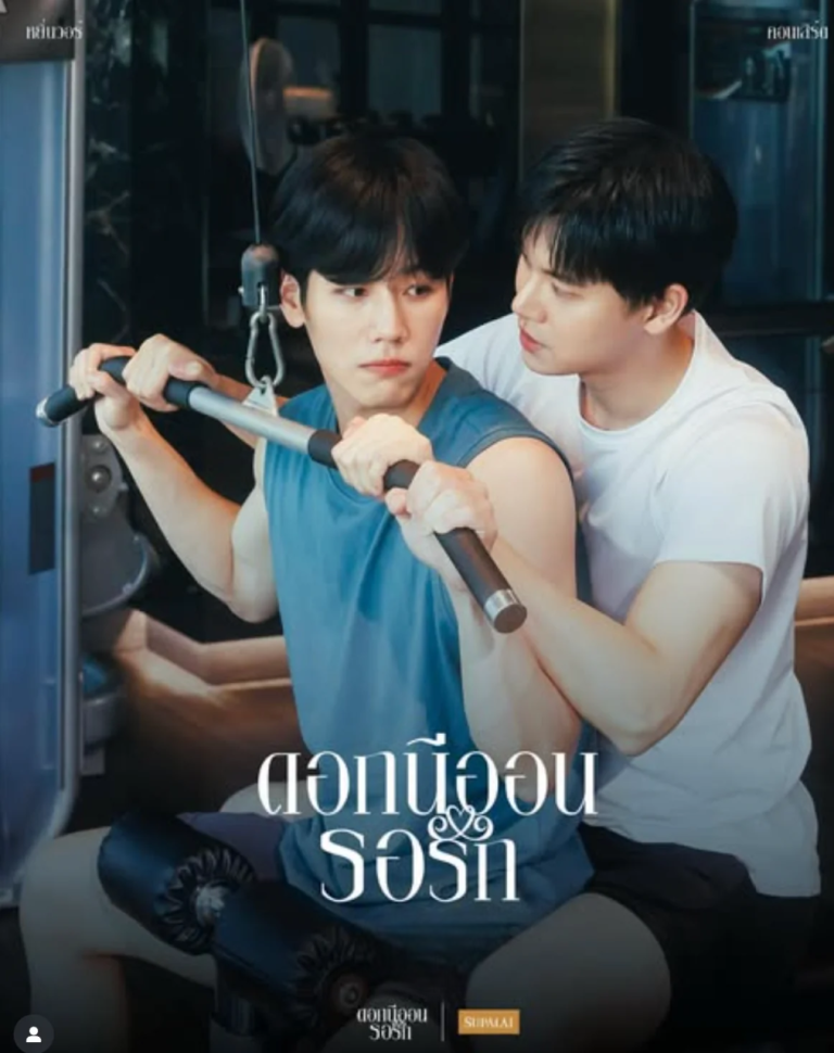 Series BL (Boys Love) archivos - Series Boys Love