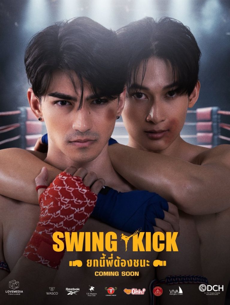 Swing Kick - Sub Español - Series Boys Love